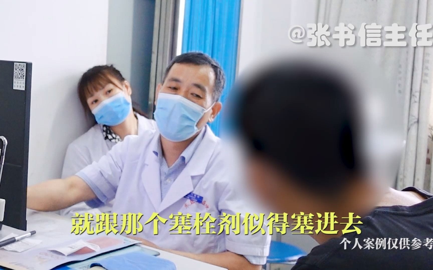 痔疮与肛裂区别很大别搞错了