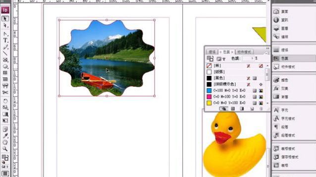干货美工分享京东电商淘宝天猫修图p图技巧 ps教程学习第5