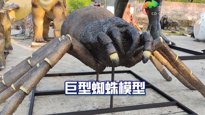 超级巨大的变异蜘蛛昆虫模型-联创文化艺术制作