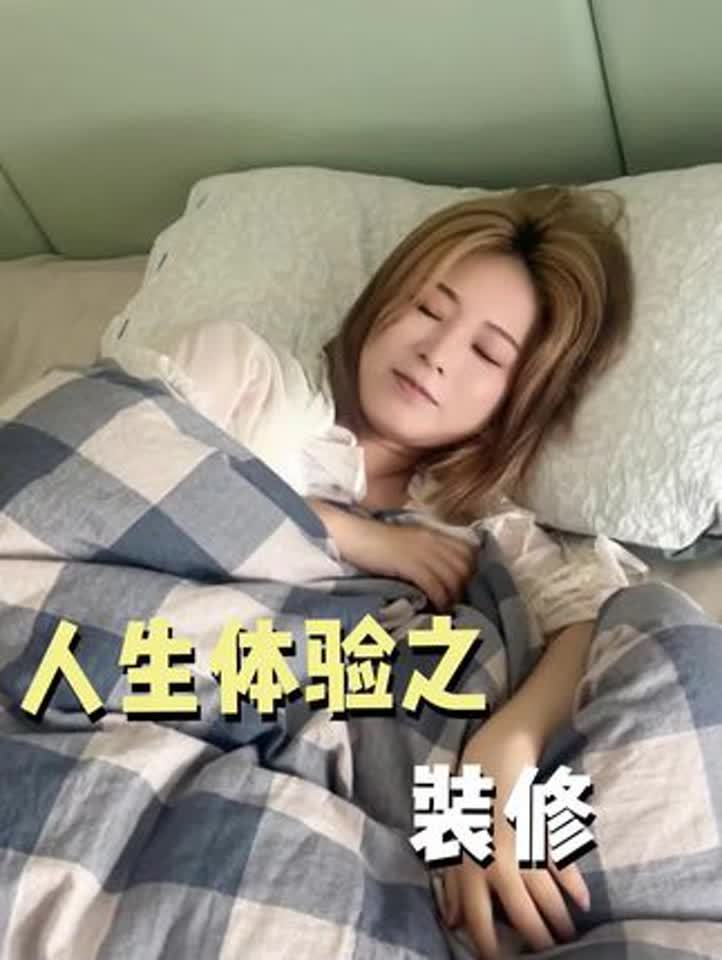 .被打搅啦 #TATA木门 #TATA木门至臻系列 #TATA木门第八届静音日