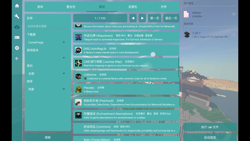 fcl启动器须知(改版)