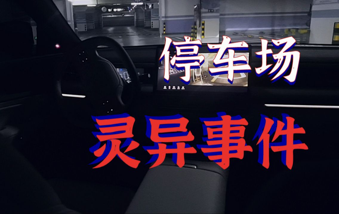 中国的自动驾驶现在到哪一步了?