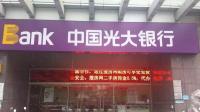 分析卡友光大信用卡两年不提额的原因,查出来你惊呆了