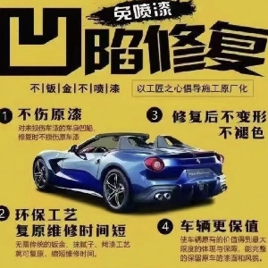 沃福德 