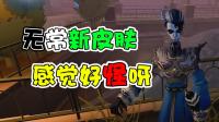 第五人格: 宿伞之魂新抽的蓝皮肤, 总感觉哪里怪怪的