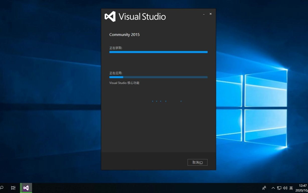 Visual Studio:安装5小时,使用一分钟