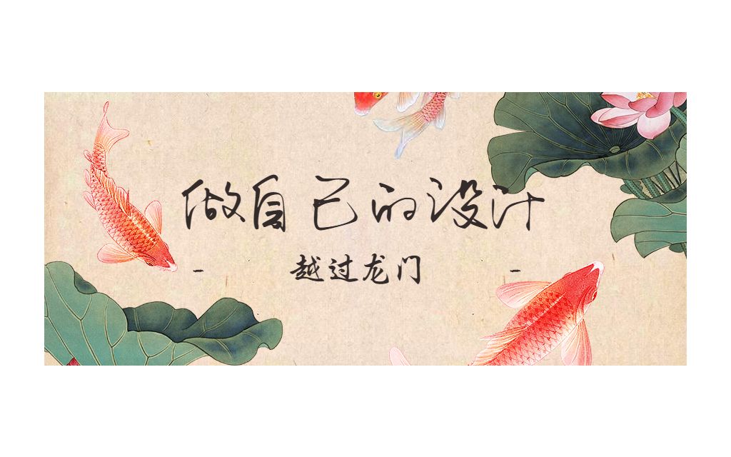 平面设计入门教学 CorelDRAW版式设计 字体设计基础教程