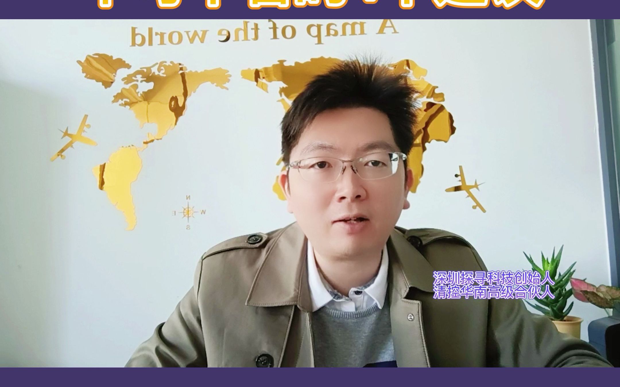 创业还是做跨境电商,组建团队不可不看的四点建议
