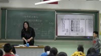 北师大版小学数学五年级上册探索活动3的倍数的特征