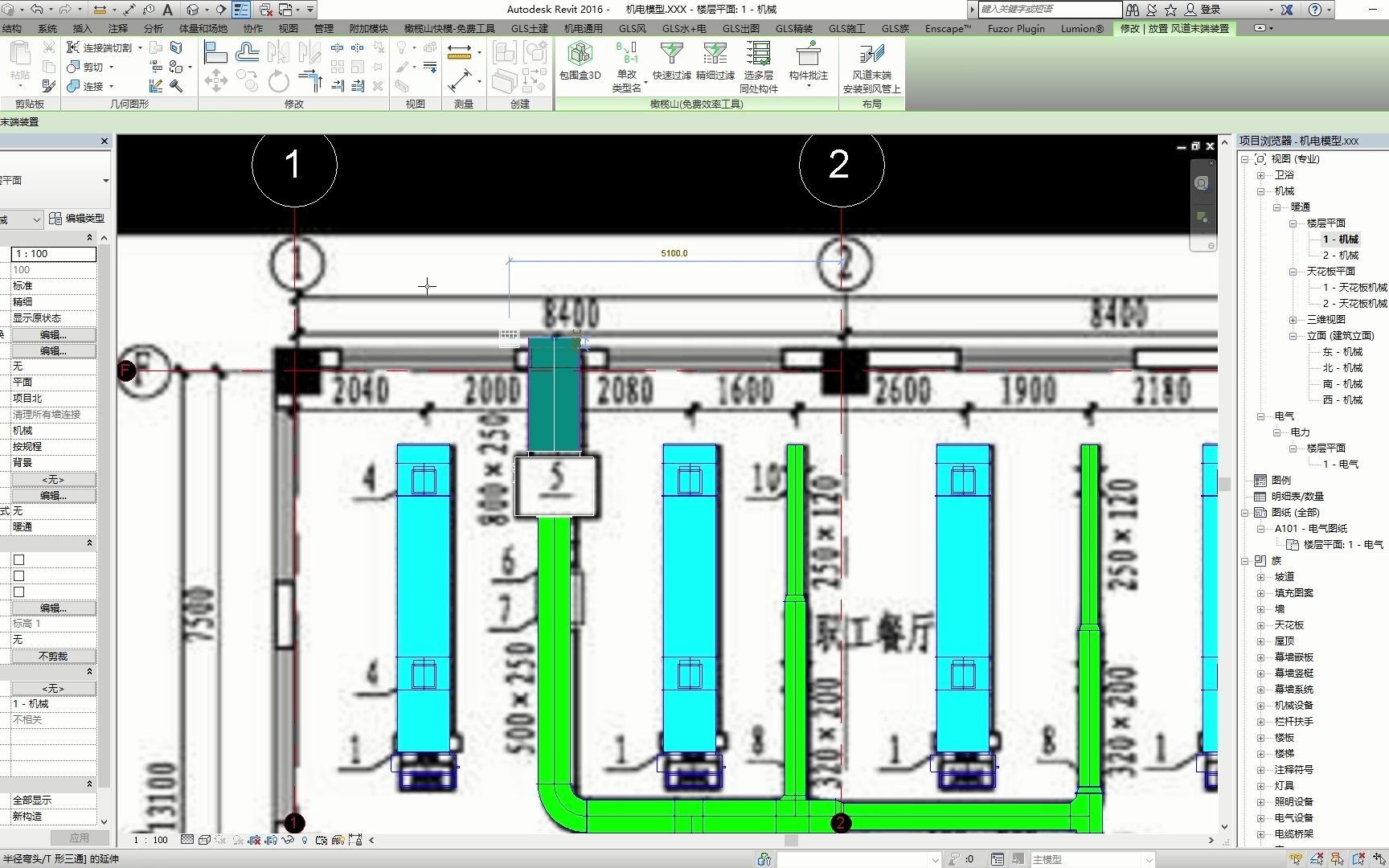 第十六期全国BIM二级设备 第四题 制作录屏