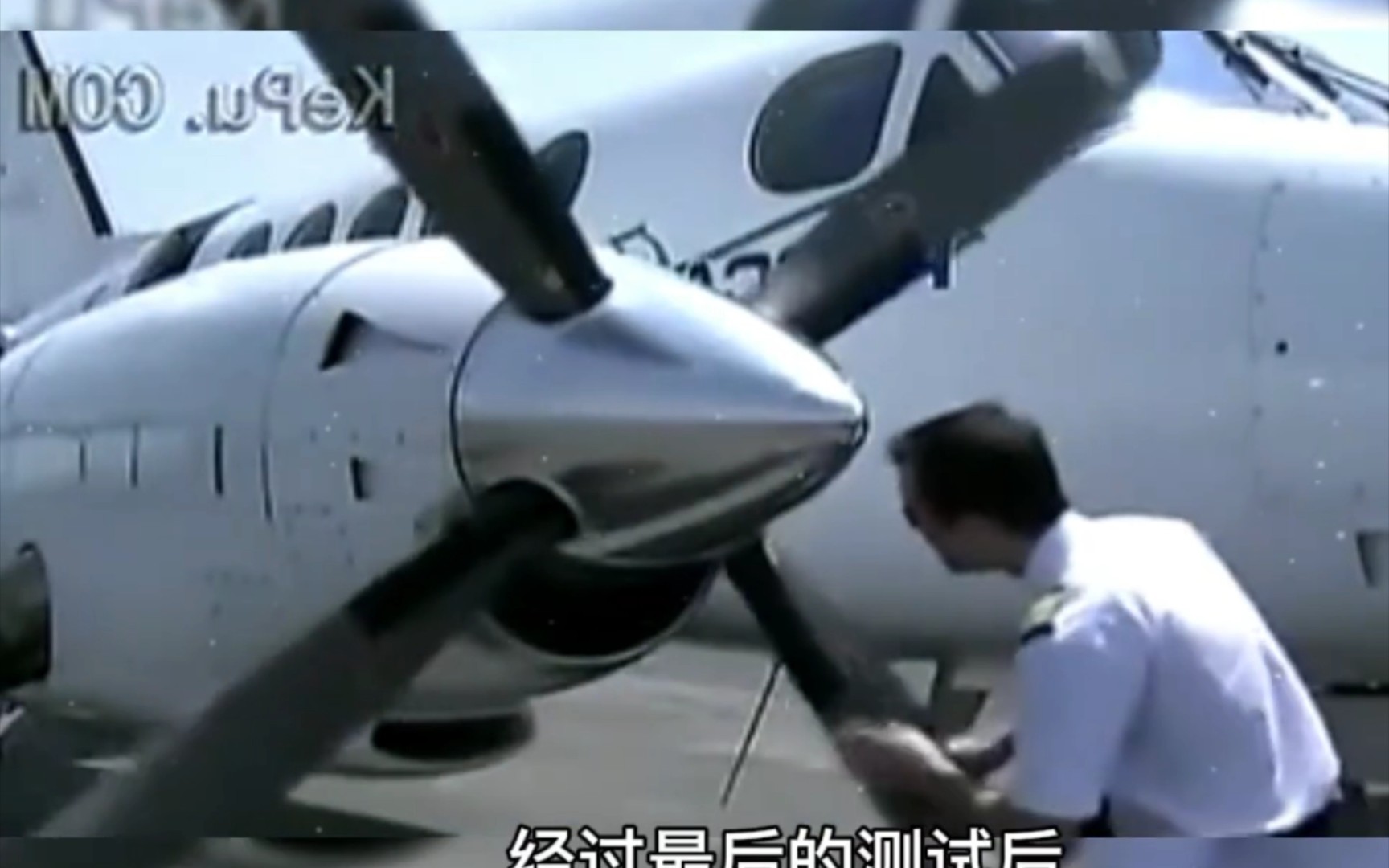 航空发动机 螺旋桨叶生产过程。