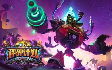 新冒险模式砰砰博士最详细攻略{第一期}