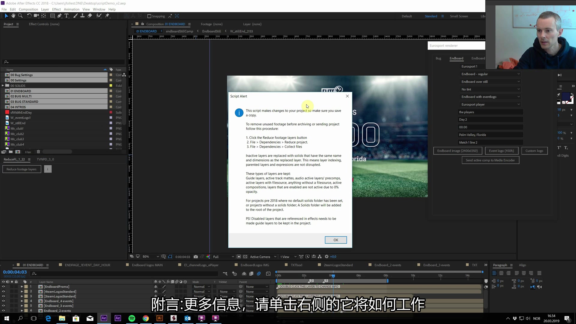 AE脚本:删除未用的素材Reduce Footage Layers v1.23