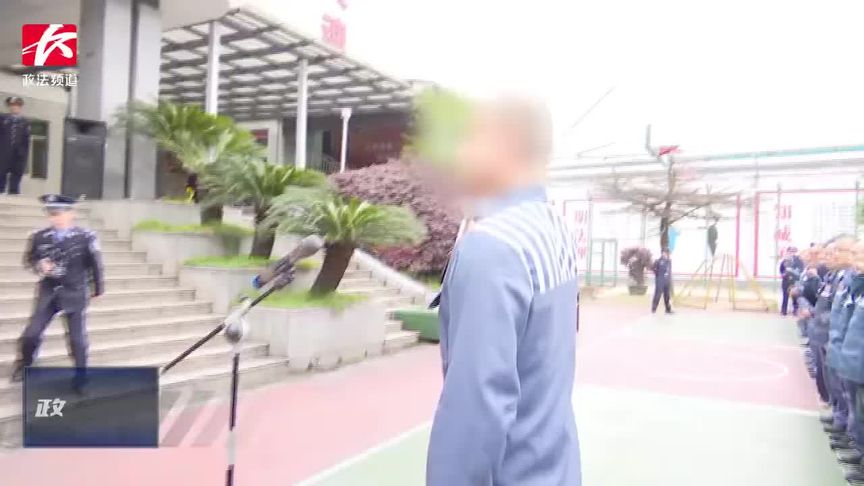 长沙监狱开展“扫黑除恶”专项斗争,现场宣誓