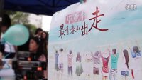 “青春·毕业季”主题设计大赛宣传