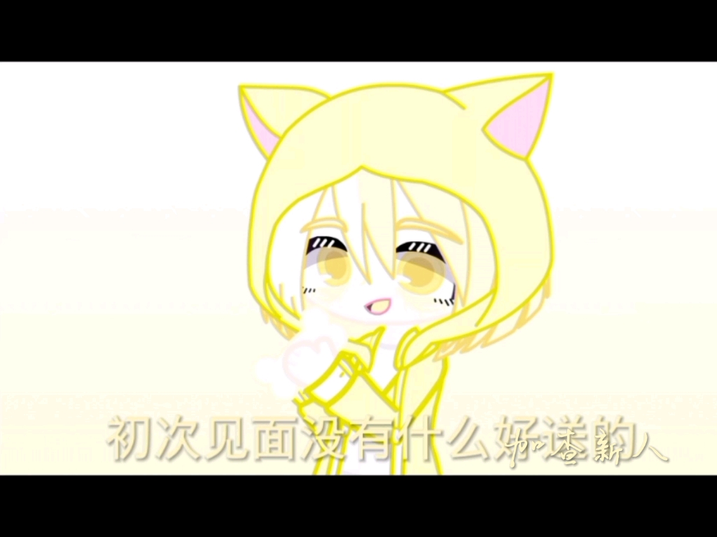 加查新人!但是我是个手绘渣渣…加查动画还算流畅,骨骼也就试过一次,...