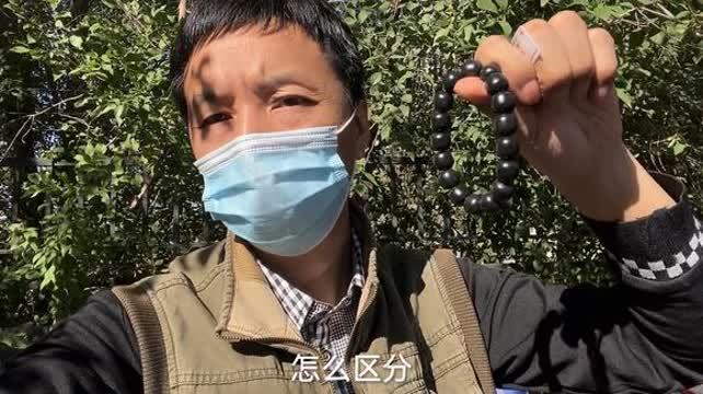 怎样识别和田玉中墨玉的.