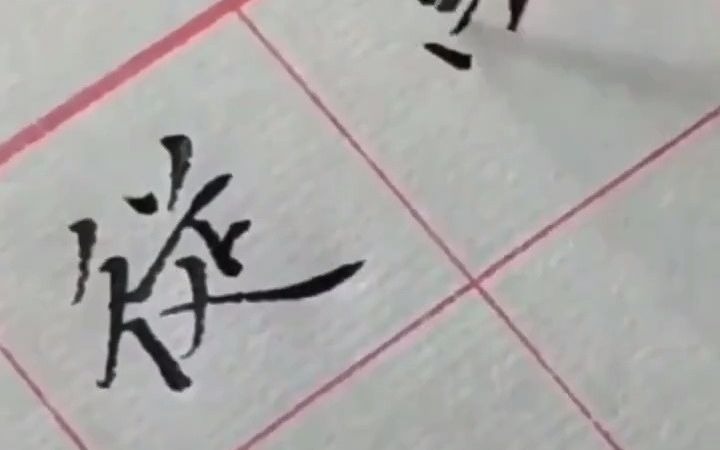 长刀研钢笔 1.0特大铱大明尖打磨笔尖硬笔书法练字专用高档专业级...
