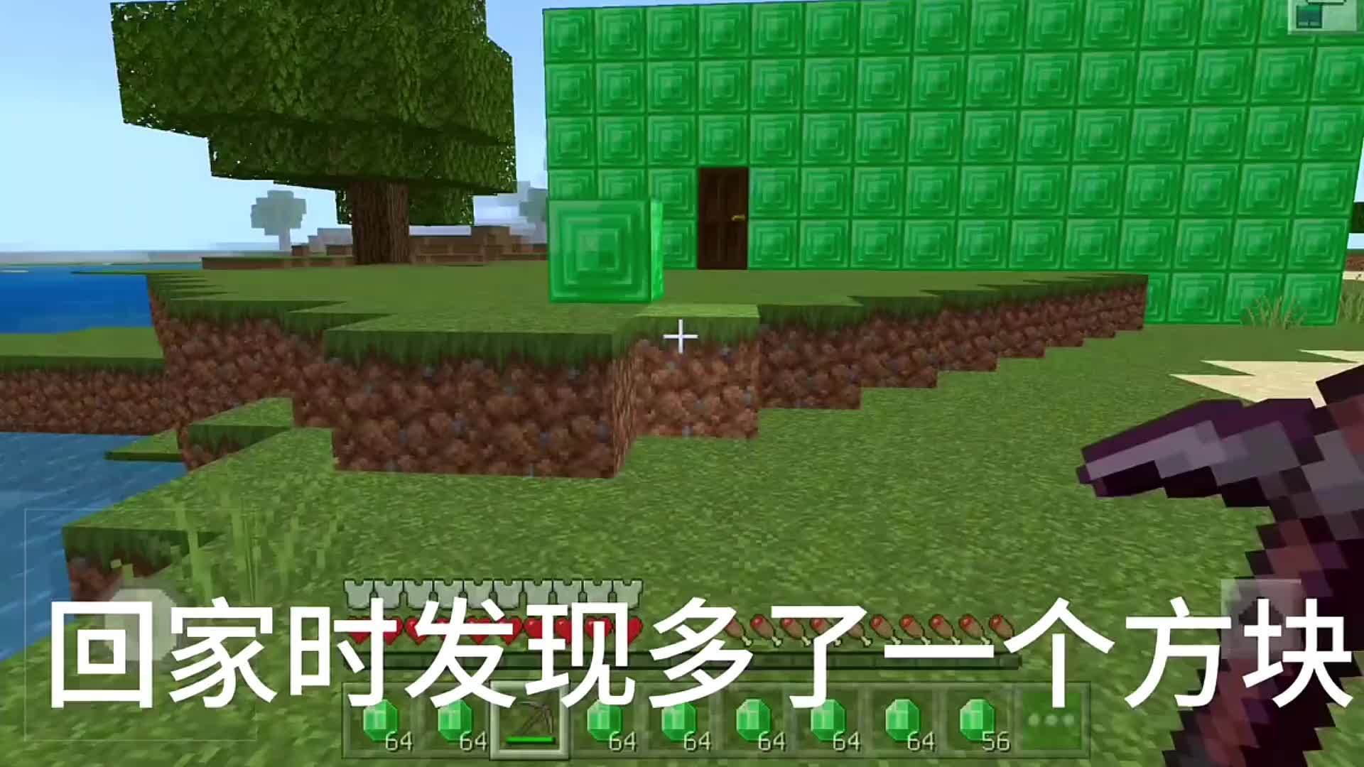 我的世界丨连锁的后果