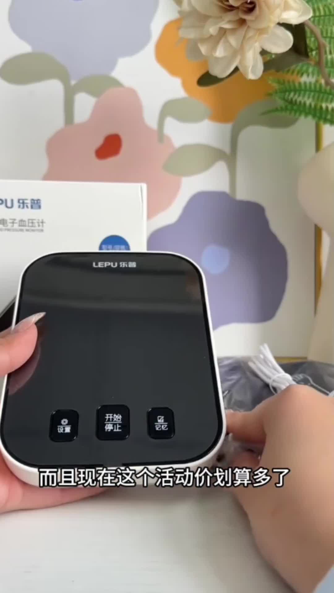 #家用血压计#臂式血压计#电子血压计推荐 #好物推荐ߔ�#血压测压仪...