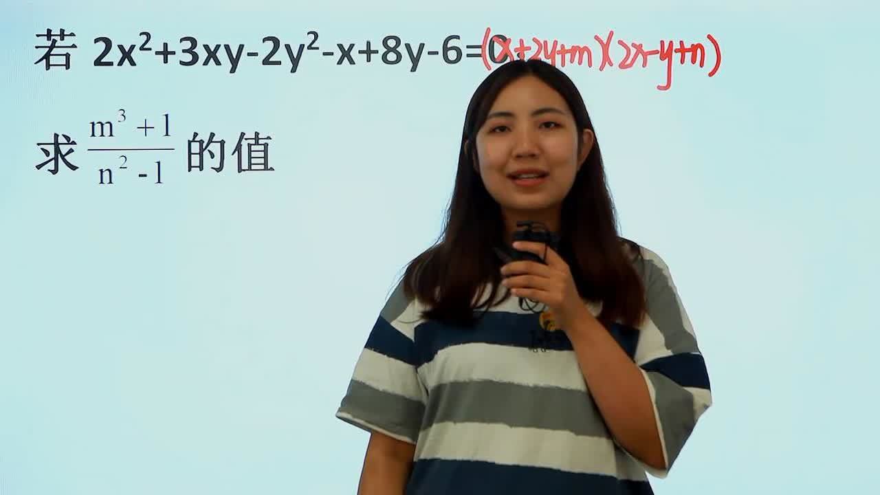 初中数学题,用待定系数法解题,初中生要学会的解题方法!