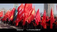 梁园区志愿者服务