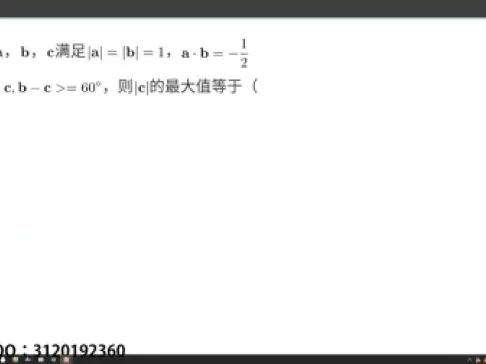 18 向量圆模型中的互补角与二倍角