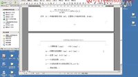 【题目8】分级变速主传动系统的设计-机械系统设计-课程设计
