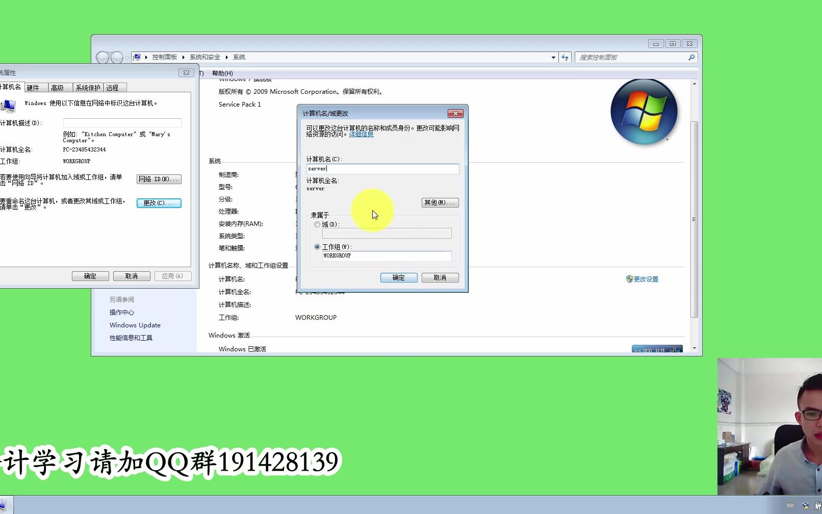 财务软件怎么做账_免费版财务软件_金蝶财务软件系统