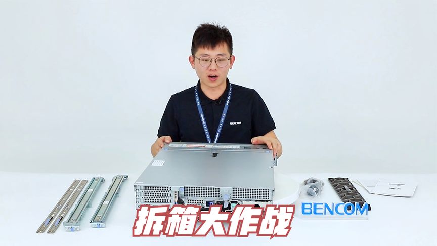 服务器拆箱-带你详解戴尔R740服务器,价格便宜扩展性还强?