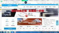 百旺税控软件下载