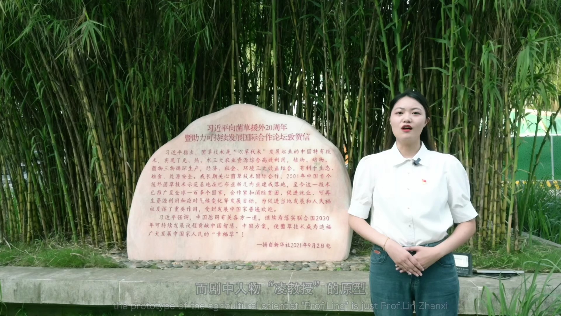 【领航计划】第八届全国高校大学生讲思政课公开课展示活动——《...