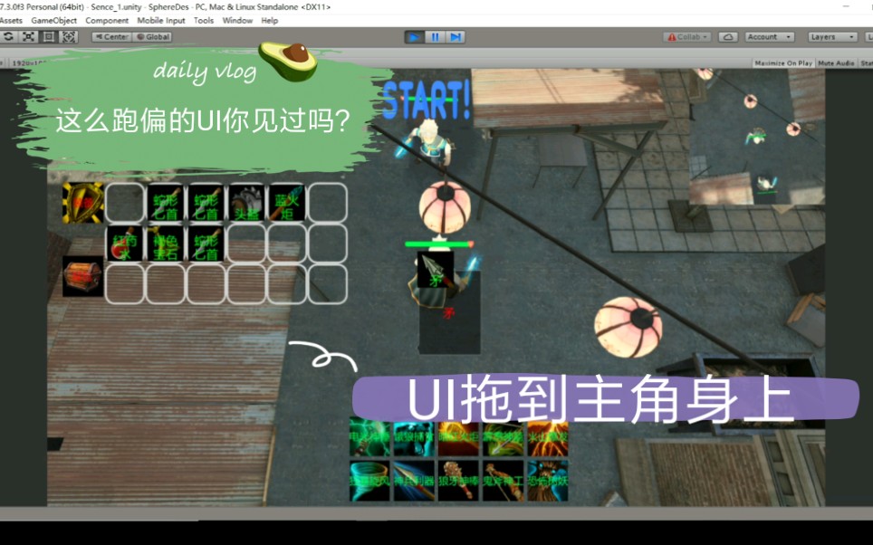 Unity3D中UI拖拽功能上(这么跑偏的UI你做过吗?)