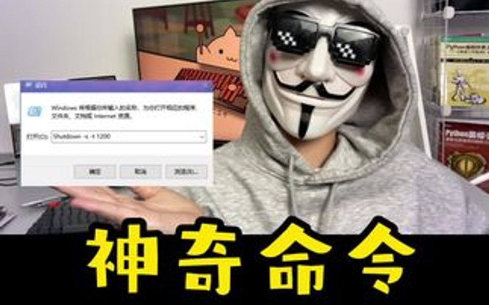 电脑小白一定要收藏的五个超级好用的电脑快捷指令
