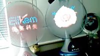 超雷人电风扇-竟然可以看卡通