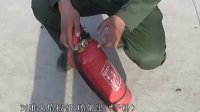 灭火器的使用方法(1)