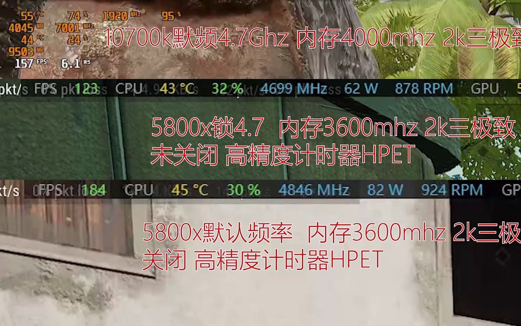 AMD再次YES! 锐龙5800X 绝地求生游戏帧数 对比 英特尔 10700k