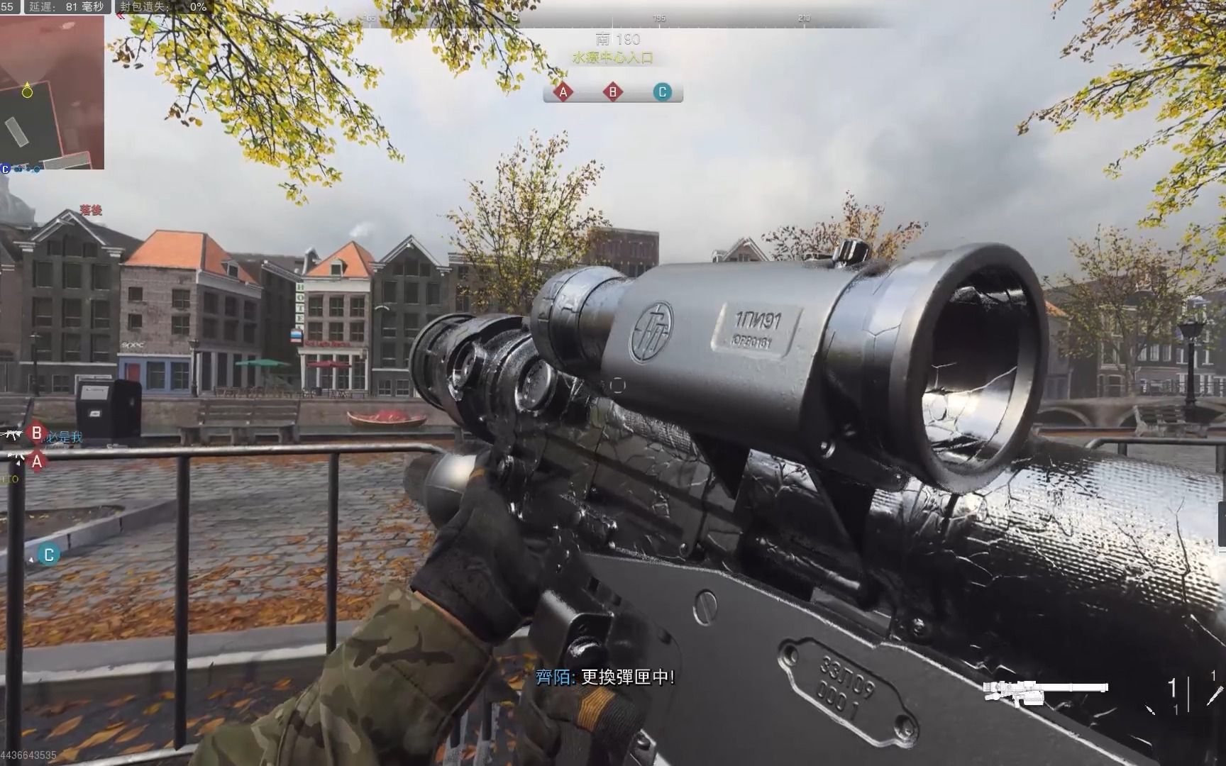 COD19发射器全黄金白金