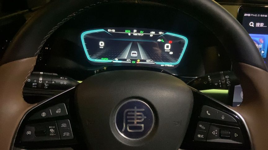 比亚迪.唐DMi使用感受