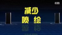 产品宣传片《众益传媒多功能媒体机制造商》