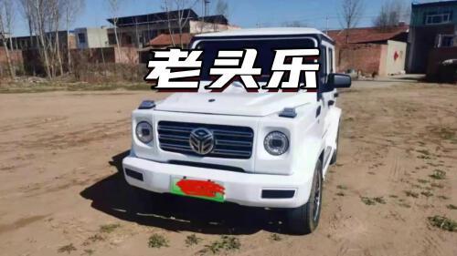 不是豪车买不起,是老头乐更有性价比