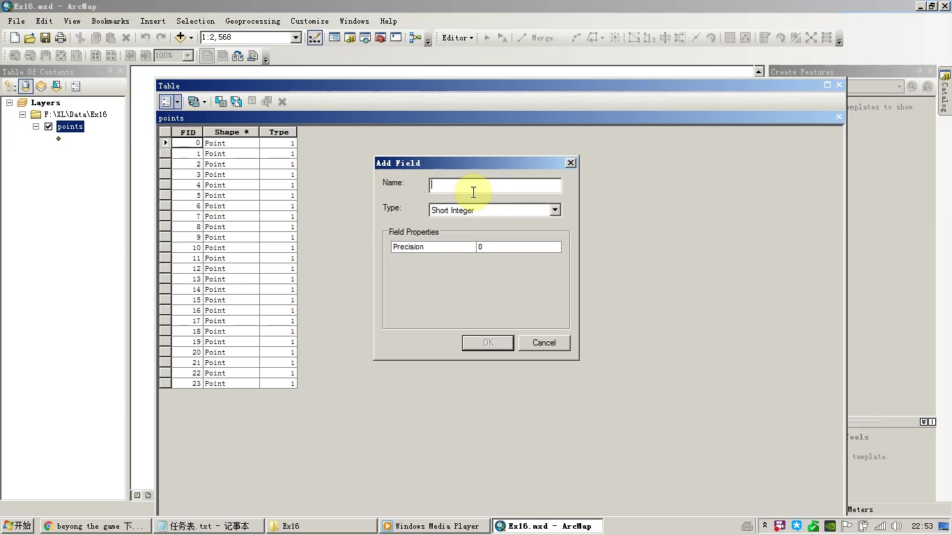 016对字段自定义赋值