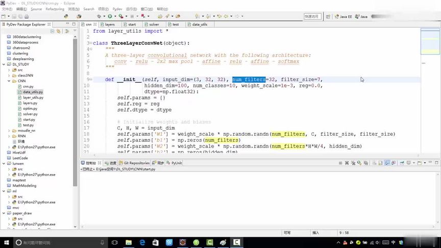 深度学习教程:第29讲,实现卷积层