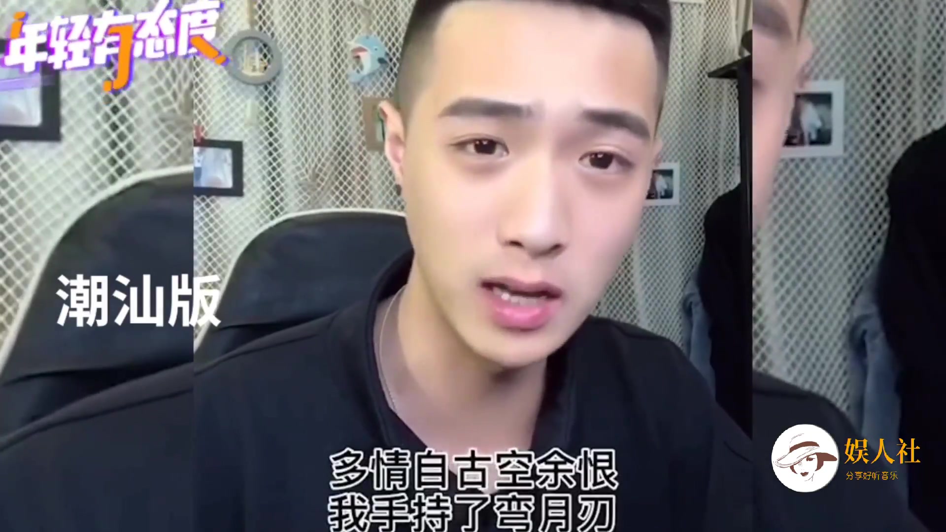 喊麦神曲突破18亿!惊雷,这通天修为天塌地陷紫金锤