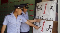 礼县工商行政管理局创建省级文明单位专题片