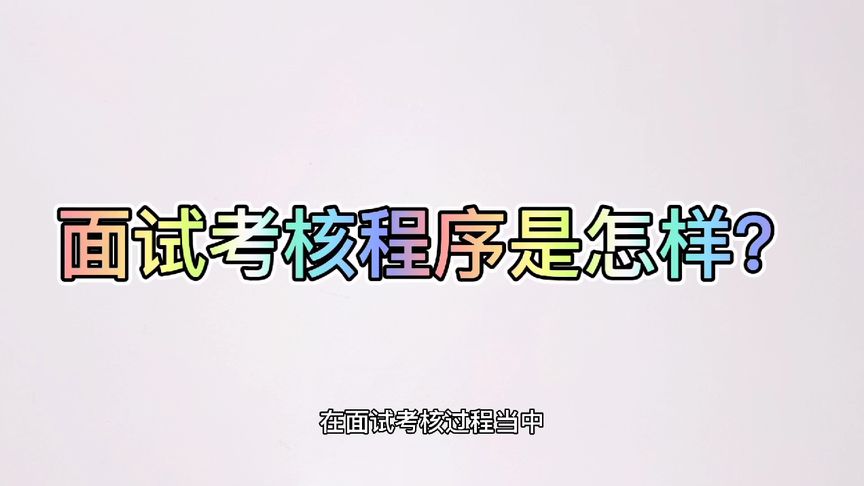 申请律师执业人员实习考核问题集锦
