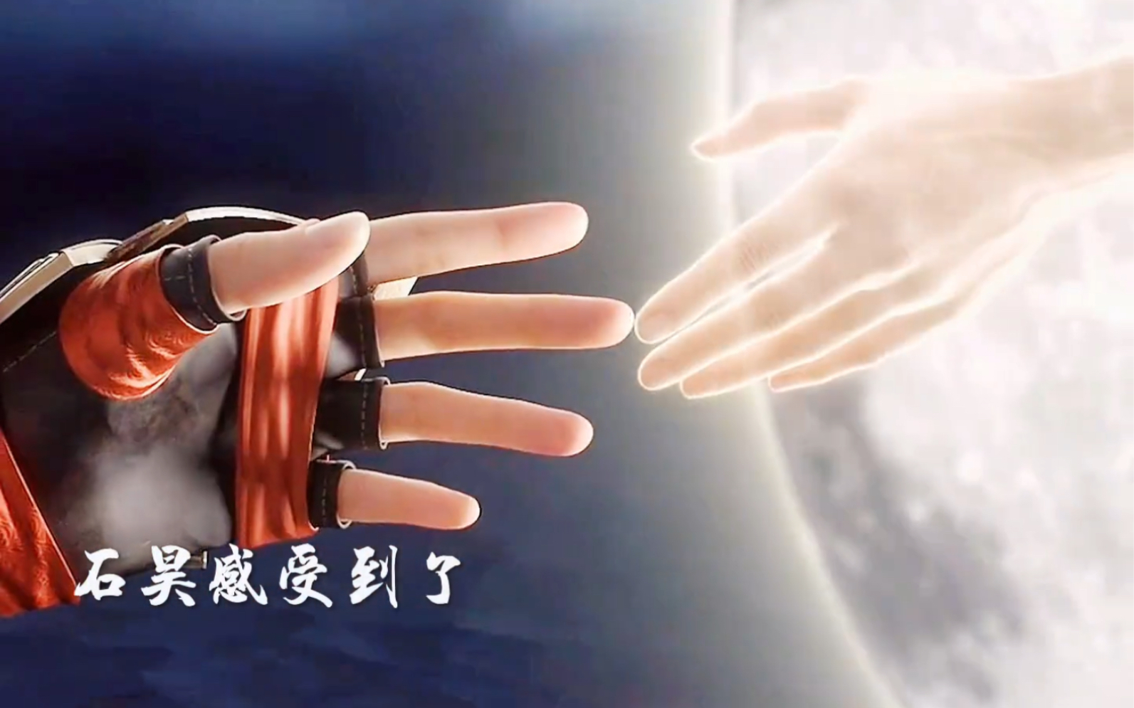 【完美世界】:石昊来了现在你们可以放心了。 #国漫 #完美世界