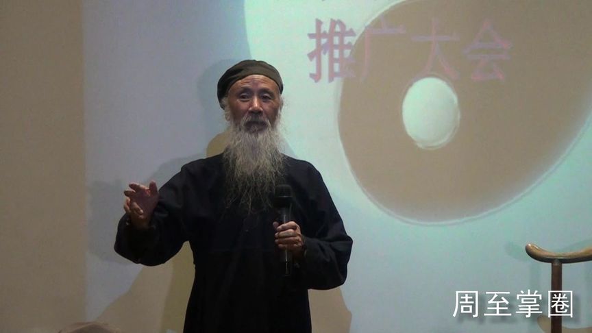 任法融:道德文化在当今社会中的重要作用
