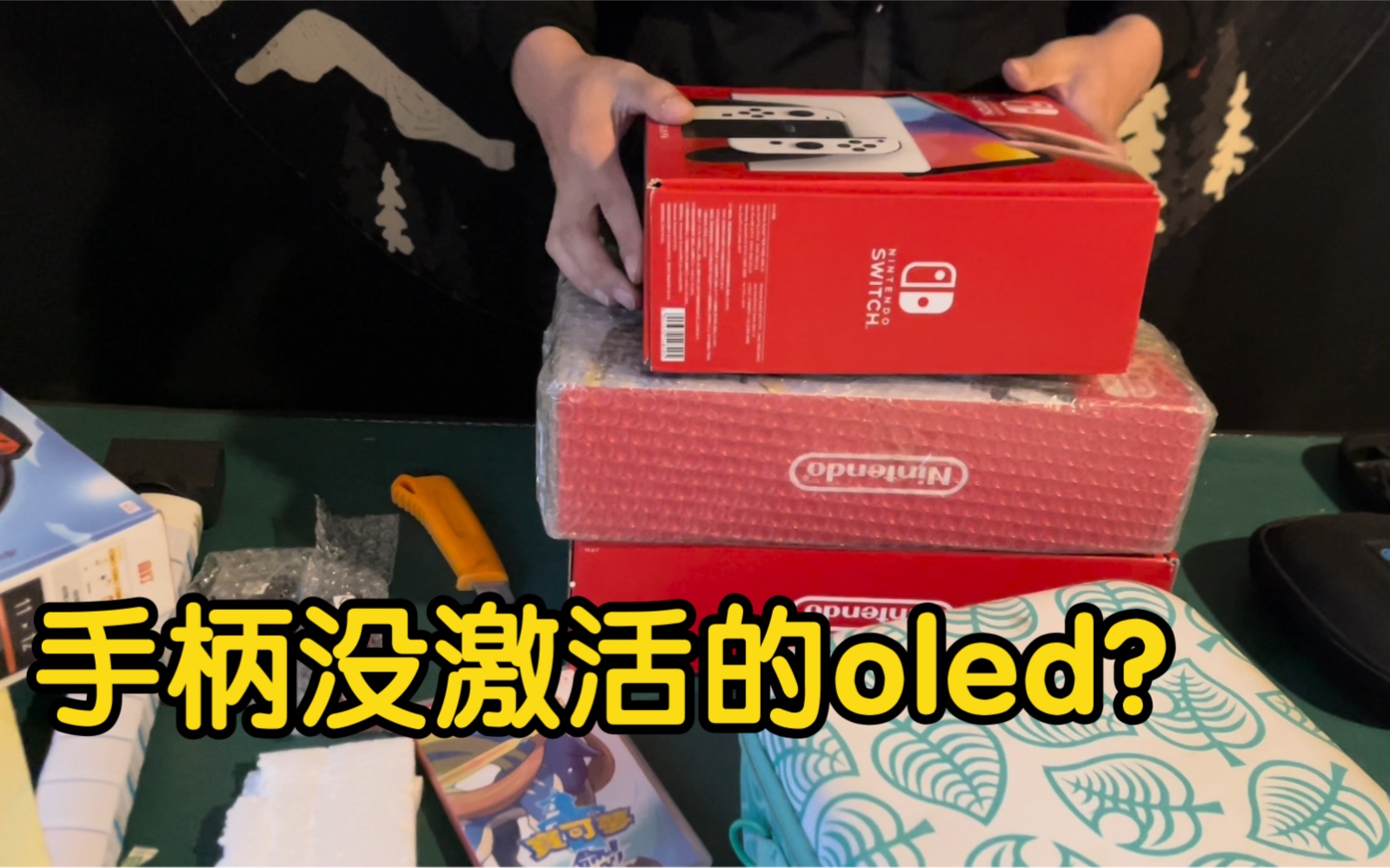 好家伙!收的二手oled的switch,手柄都没激活插都没插过!就卖了?太刺激...