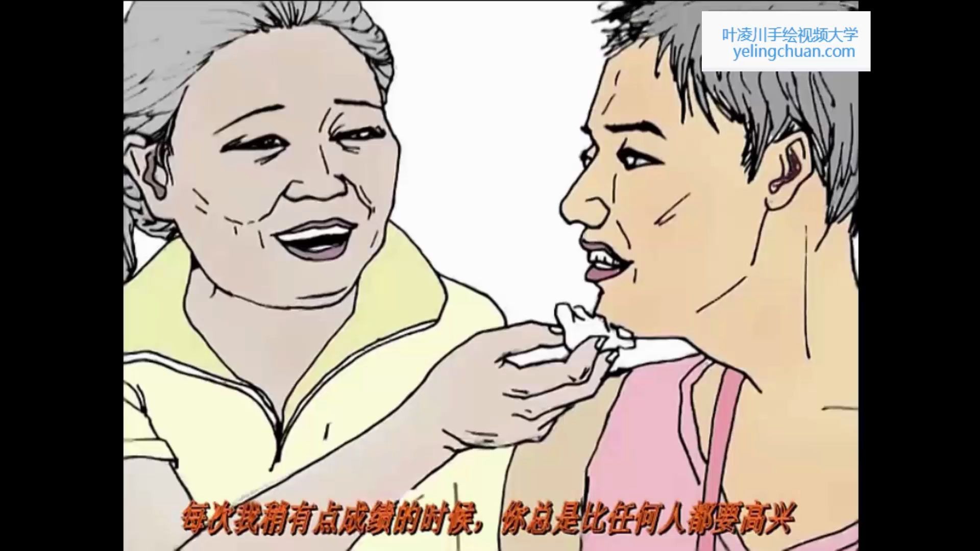 videoscribe手绘视频作品—超感人MV手绘动画之梦中的额吉